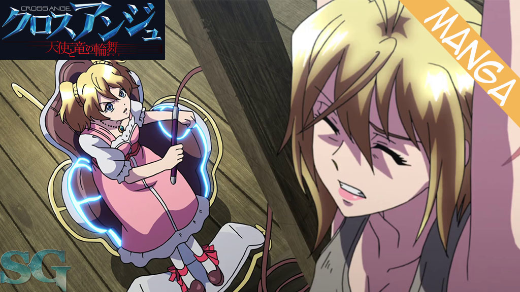 Le manga Cross Ange se termine avec son 3ème tome relié au Japon ...